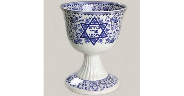 Spode Kiddush Cup Judaica Collection 6" tall